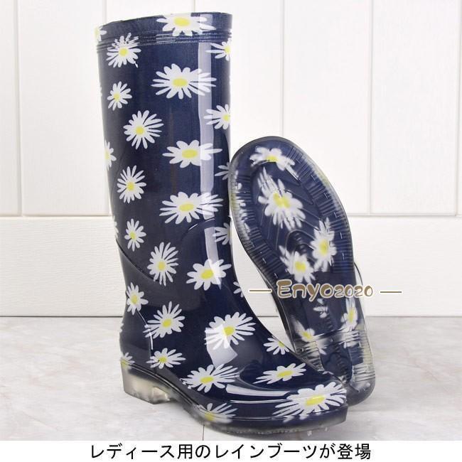 レインブーツ レディース 雨靴 防水ブーツ 滑り止め オールシーズン 靴 女性用 雨具 花柄 ブーツ レインシューズ ロングブーツ 長靴 梅雨レディース用のレインブーツが登場防水性抜群の素材と仕上がりに滑り止め加工が施されてる靴底でこの上な...