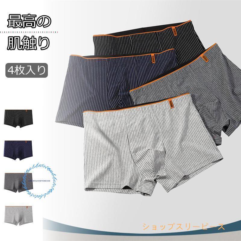 商品詳細:カラー:/画像通りサイズ:/l/xl/2xl/3xl/4xl/5xl商品説明◎涼感機能、吸水速乾機能、抗菌、シームレスデザインの◎機能性、着心地ともに追求した高機能デザイン。　4枚セット　素材コットン90以上、ポリエステル10未満...