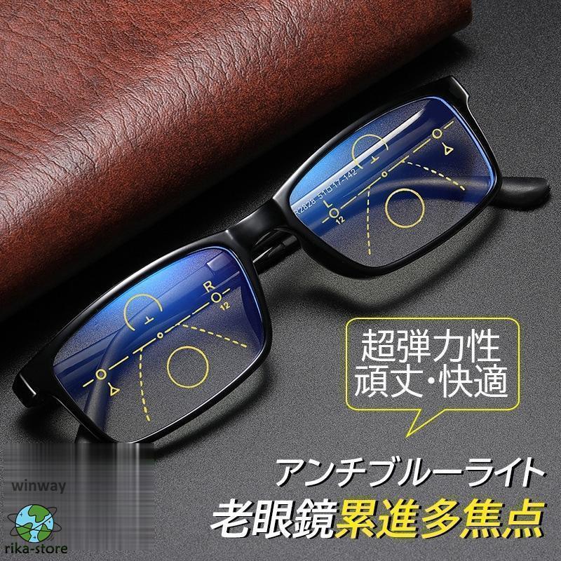 老眼度数(軽度レンズ): +1.00 +1.50 +2.00 +2.50 +3.00 +3.50 +4.00 　重量 約13.8g ※レンズ度数により、多少変わります。カラー ブラック べっ甲カラー材質：［フレーム］tr［レンズ］ポリカーボ...