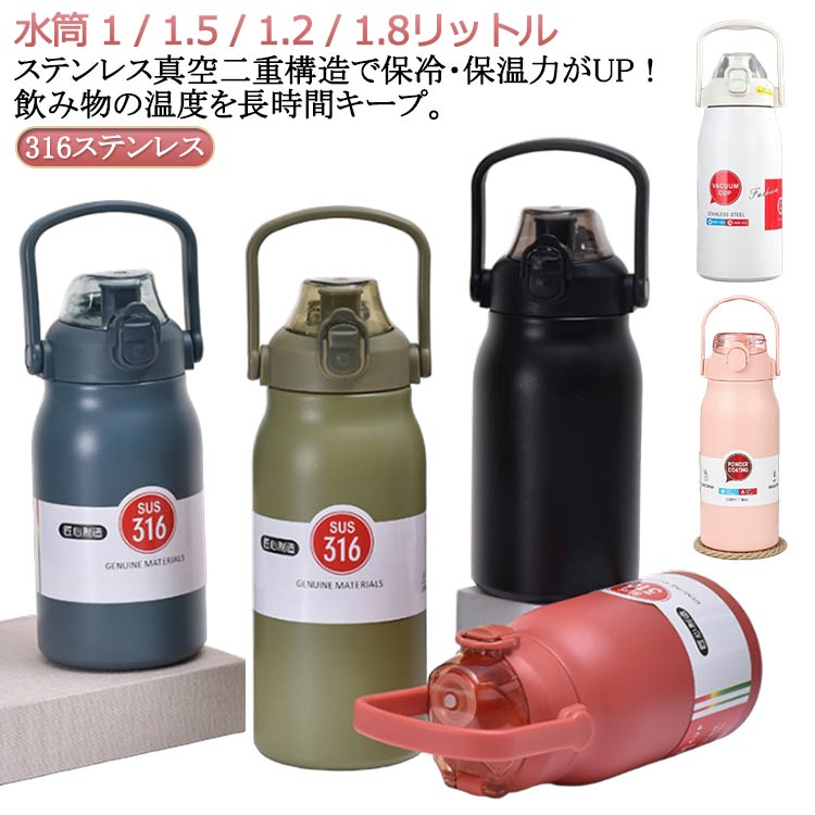 ステンレス真空二重構造で保冷・保温力がup！飲み物の温度を長時間キープ。持ち手は付きので、カラビナやフックにかけて持ち運んだり、吊り下げ用途にも◎。サイクリング、ハイキング、キャンプ、ランニング、旅行、登山などのアウトドア活動に使用できます...