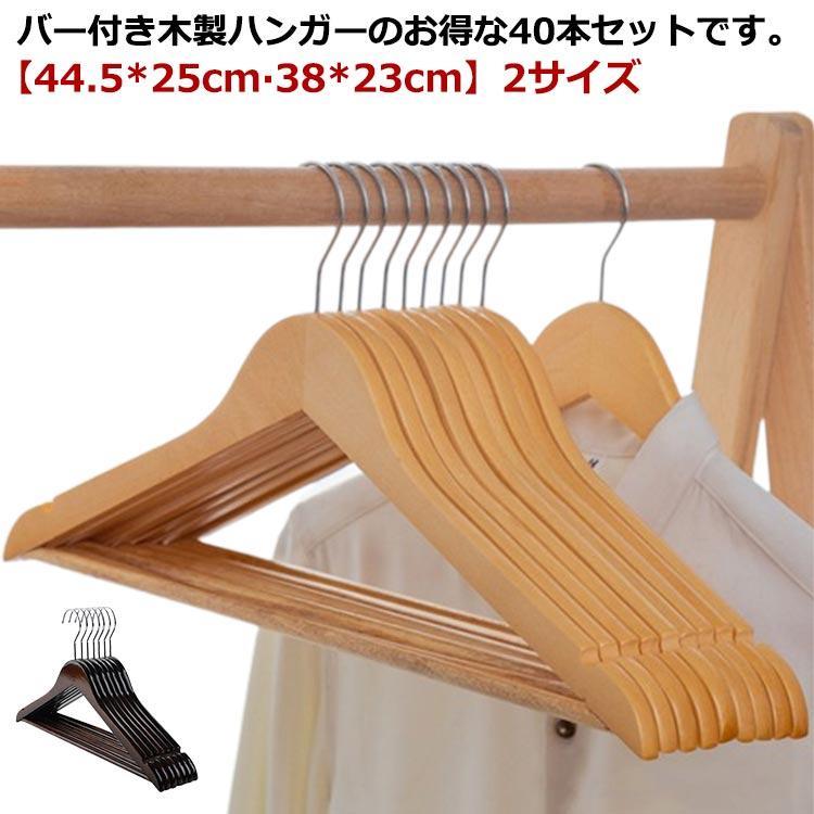44.5*25cm 38*23cm● メーカー希望小売価格はメーカーカタログに基づいて掲載しています