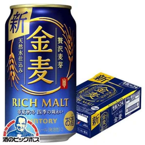 ※【沖縄県・離島・一部地域】への配送は承っておりません。 ※急な在庫切れが発生した場合は、メールにてご連絡いたします。 ※当店で販売している実物商品はすべてメーカー直供の正規特価品です。通常、ご注文後1〜15営業日以内に発送いたします。 ※...