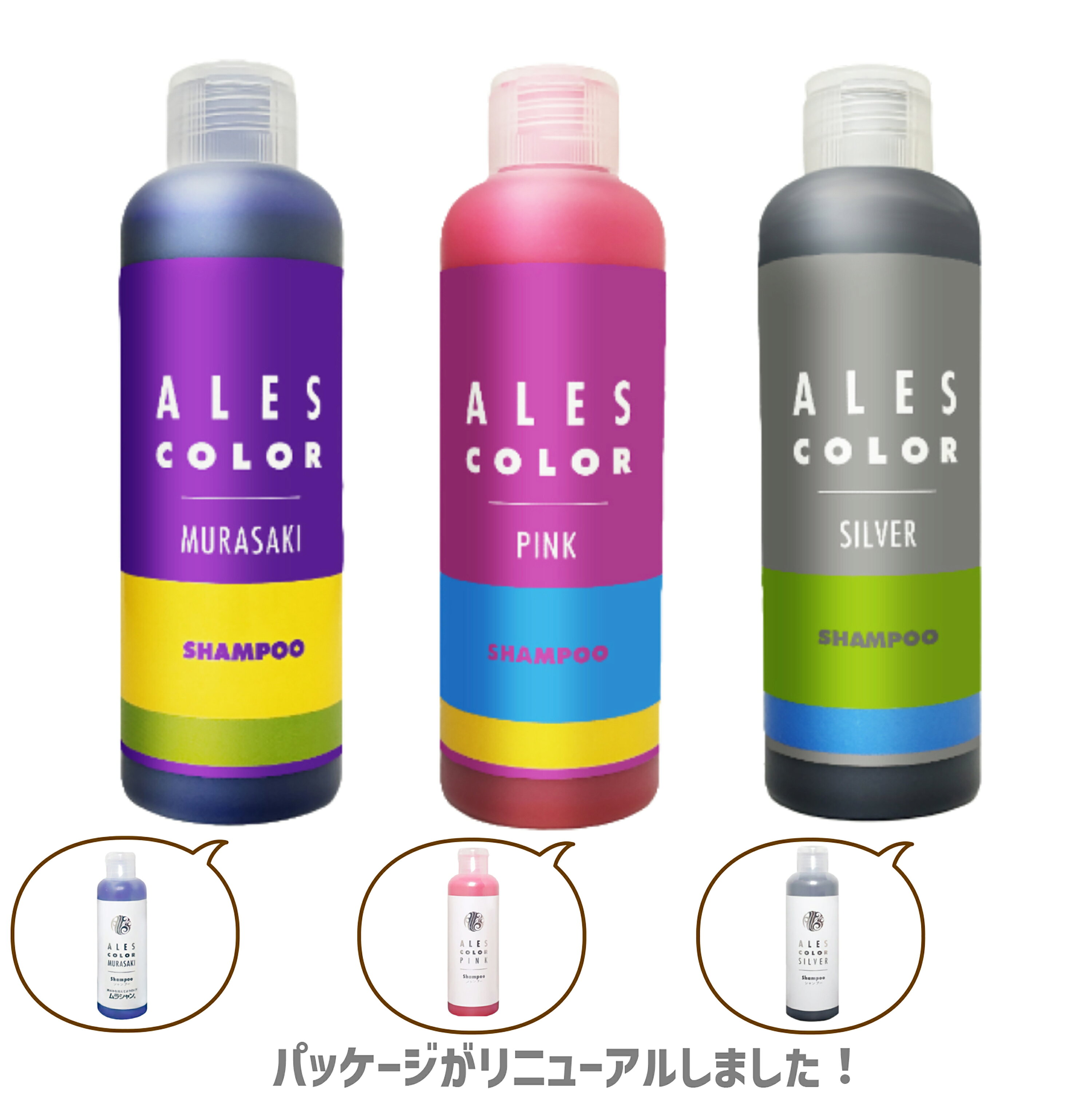 ●ムラサキカラーシャンプーブリーチ後の黄ばみを抑え、白色やアッシュ系カラーの色を持続させるカラーシャンプーです。リピジュア&reg;(ヒアルロン酸の約2倍の保湿力)配合で、ブリーチ等で傷んだ髪を優しく洗い、洗い上り時のキシミを抑えしなやかに...