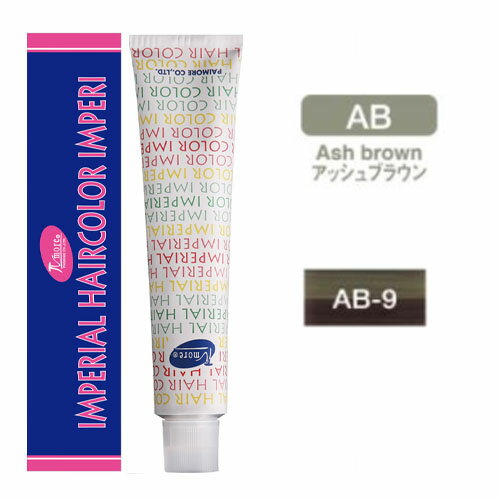 こちらの商品は美容室・理容室で使用する技術者専用の商品となっております。使用方法に関するお問い合わせにはお答えできません。 　体質や体調によっては、まれにアレルギー反応をおこす事もございます。弊社では、一切の責任を負いかねますので、ご了承く...