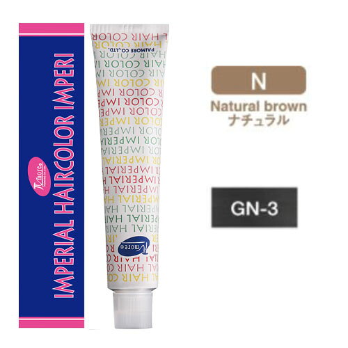 こちらの商品は美容室・理容室で使用する技術者専用の商品となっております。使用方法に関するお問い合わせにはお答えできません。 　体質や体調によっては、まれにアレルギー反応をおこす事もございます。弊社では、一切の責任を負いかねますので、ご了承く...