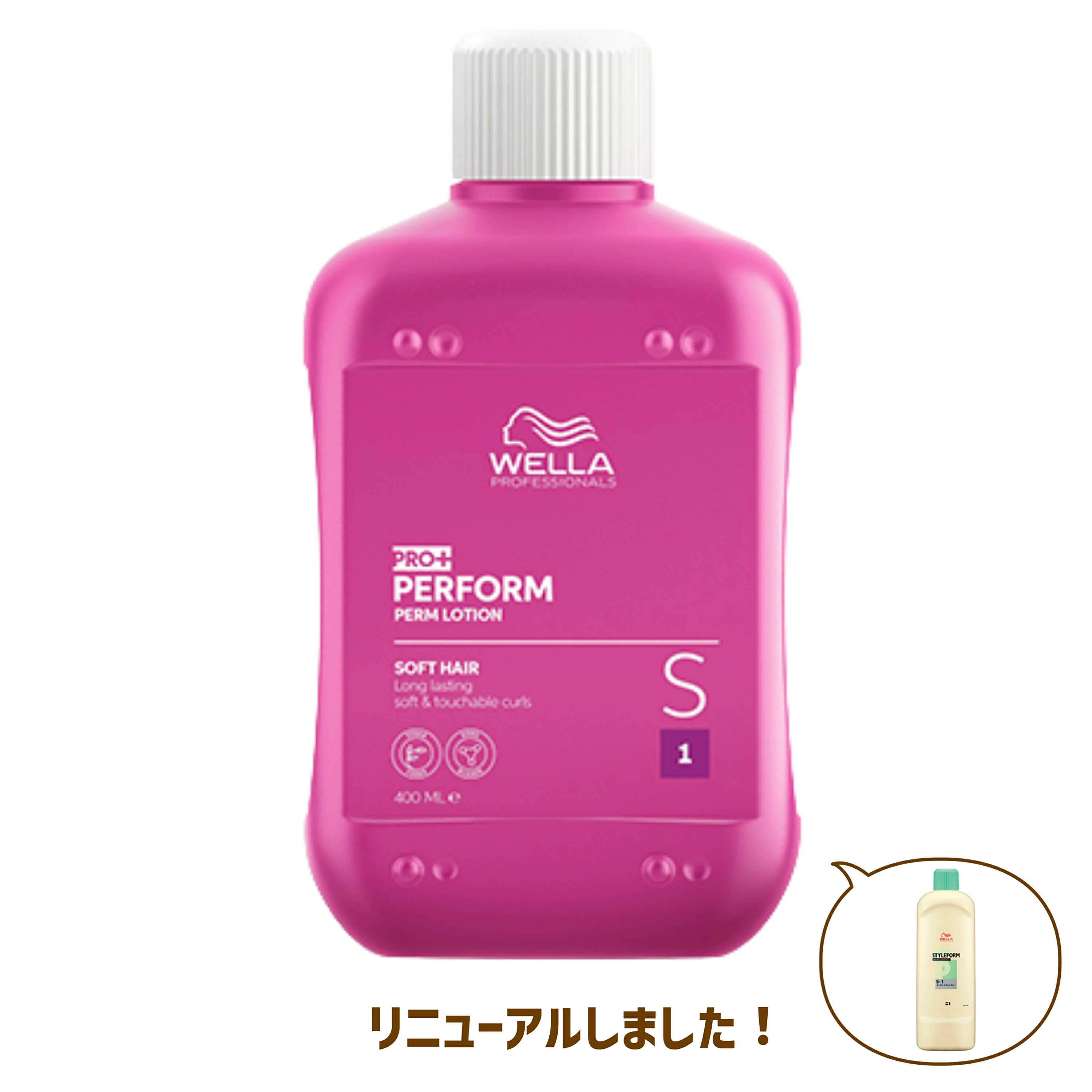 ■ メーカー ウエラ ■ 商品名 ウエラ PERFORM(パフォーム) +S ■ 内容量 400ml（1剤） ■ 商品説明 持続する美しさ、自由自在にデザインするパフォーム 軟毛・損傷毛用。 チオグリコール酸塩。 標準放置時間8〜15分。 ...