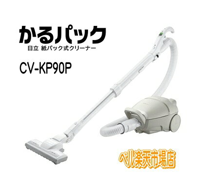 商品情報メーカー名日立サイズ本体寸法　(長さ×幅×高さ)　351mm×236mm×202mm本体質量　(標準質量）　2.7kg（4.4kg）スペック紙パック式　集じん容積　1.3L吸込仕事率　600W商品説明再生プラスチックを質量比で10％...