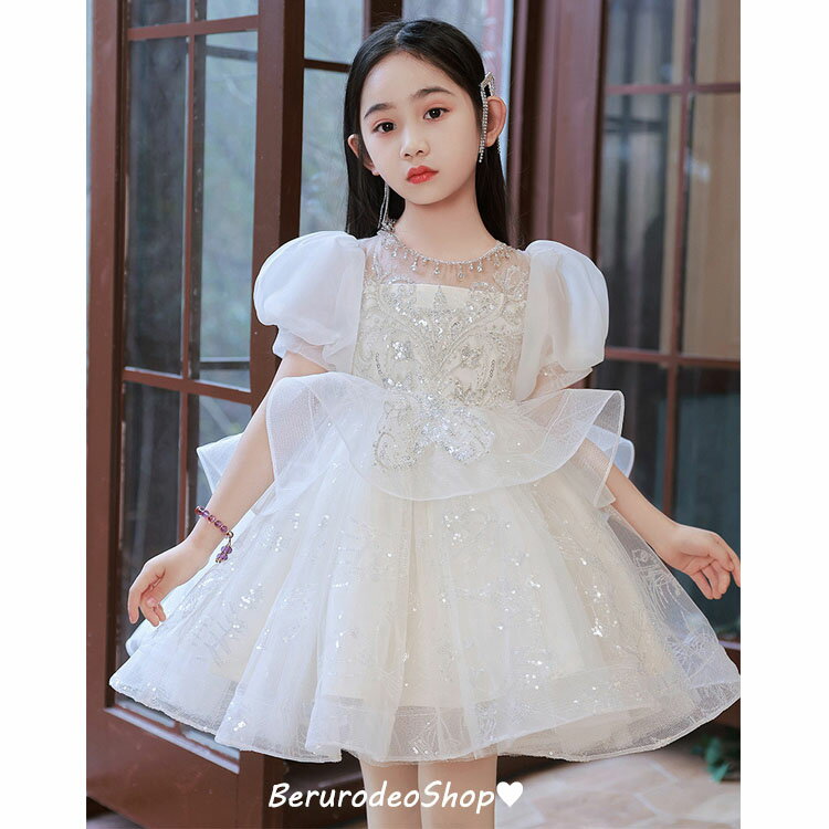 素材 ポリエステル、スパンコール カラー 白 サイズ 100　バスト58　ウエスト54 110　バスト62　ウエスト57 120　バスト66　ウエスト59 130　バスト70　ウエスト63 140　バスト74　ウエスト68 150　バスト7...