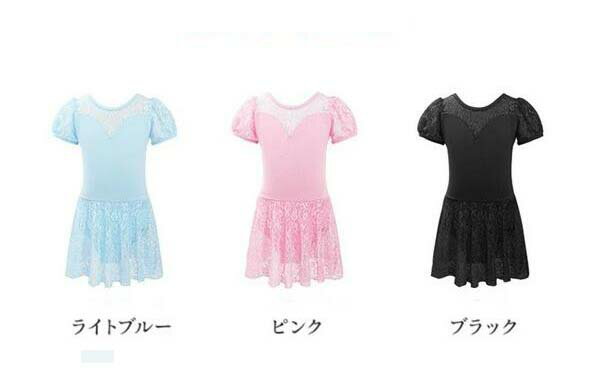 セット内容 レオタード 「記載のないアクセサリー、小物等は付属しません」 素材 コットン カラー ピンク|ライトブルー|ブラック サイズ 105|着丈47　バスト56　ウエスト50　袖丈18 110|着丈49　バスト59　ウエスト52　袖丈...