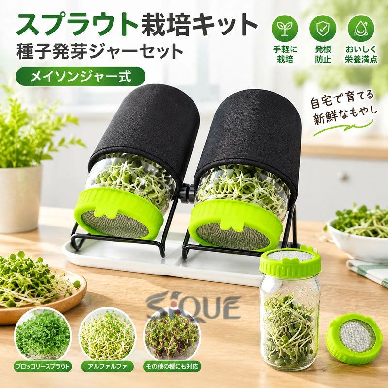 【発根防止】この発芽ジャーは植物の発根を防ぎ、メッシュスクリーンが空気循環を確保し、ウォータースポットを防ぎ、マイクログリーンの発芽を維持します。 【高い実用性】このもやしポットは非常に実用的で、種と水をグラスに入れるだけで、栄養価の高いも...