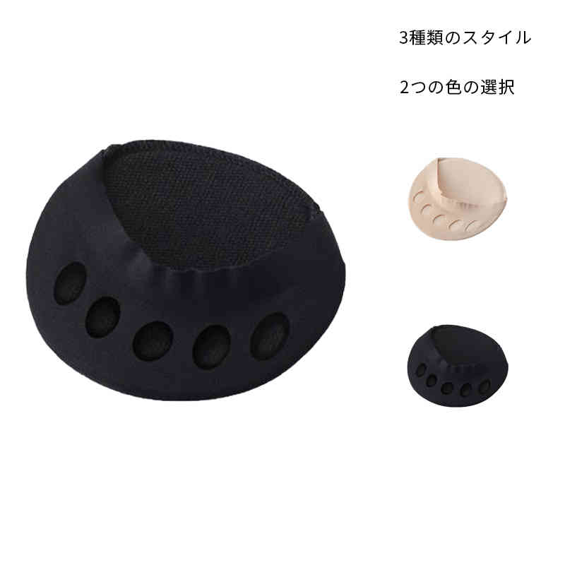 つま先5指ソックス レディース 5本指ソックス 二足セットソックス つま先だけ 指無し 靴下 無地 対策 アウトドア シンプル 柔らかい 通用 痛くない 外れにくい