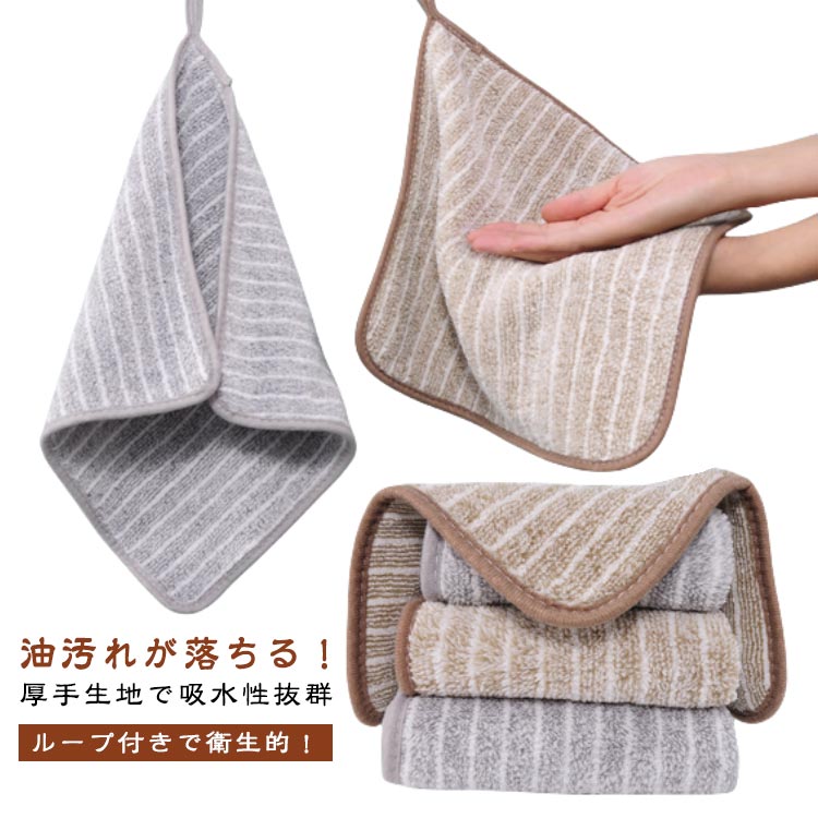 油汚れ 布巾 専用 油ハネ キッチンクロス 油汚れクロス タオル 20枚セット 油汚れふきん 台拭き マイクロファイバー クロス レンジクロス キッチンタオル コンロ ふきん ガス IH 排気口 20枚セット 掃除 簡単お手入れ キッチンメ...