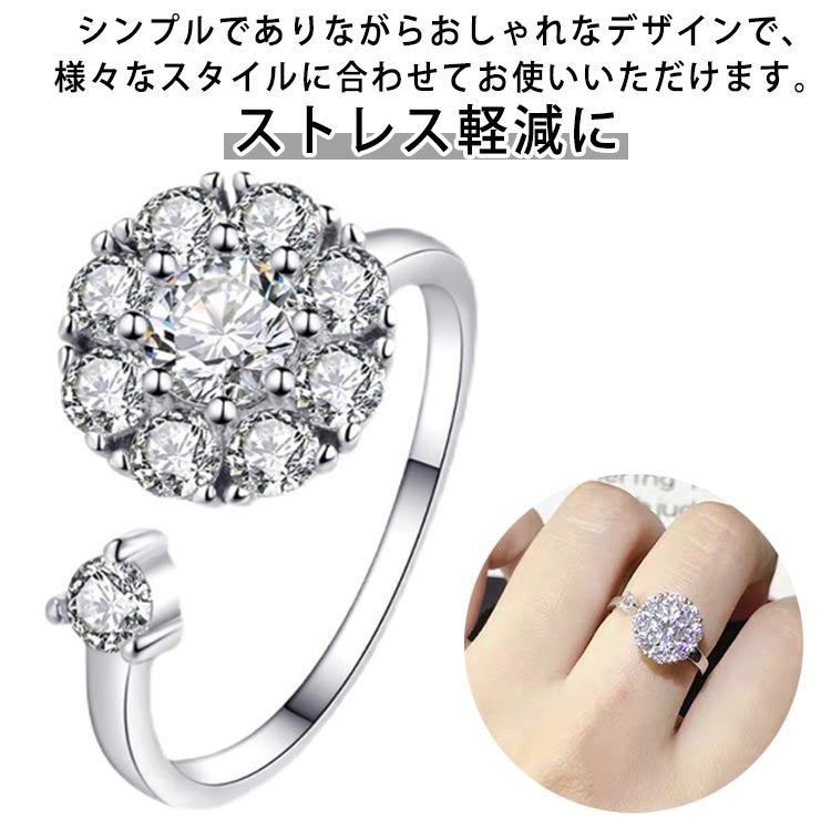 2個セット 重ね付け可能リング 不安スピリチュアルズ 回転 調節可能 ストレス解消リング ストレス解消 不安を和らげるリング 不安解消 2個セット リング 調節可能な圧力調整リング レディース メンズメーカー希望小売価格はメーカーサイトに基...