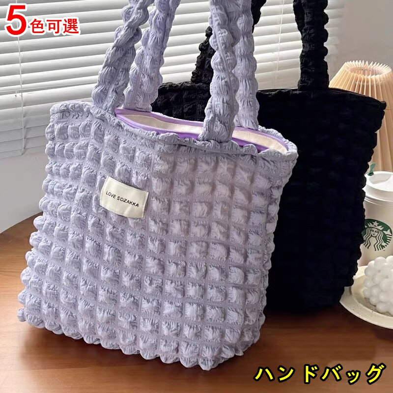 ☆閲覧いただき、誠にありがとうございます☆ 【商品詳細】 【カラー】：ホワイト、ブラック、ブルー、ピンク、パープル 【セット内容】：1P 【材質】：ポリエステル ○使用上の注意事項○ ※改造/本来の目的以外/強い衝撃などはお控え下さい。 ※...