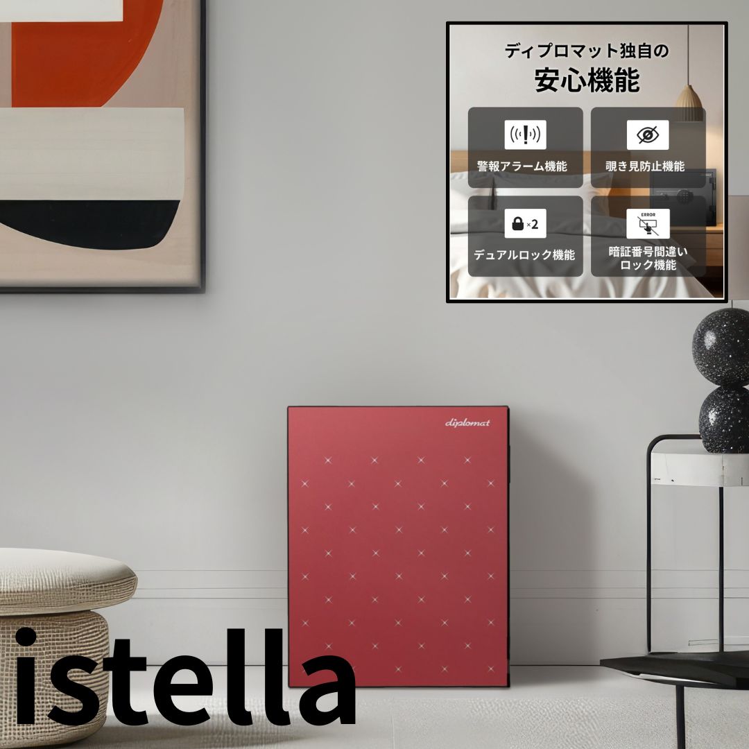 プレミアム金庫 istellaシリーズ　S500 エレガントなデザインと金庫本来の確固なセキュリティ性 istellaは金庫に見えない、操作部のないフラットデザインで、「これが金庫？」と思わせる一台です。独自のタッチパネル式ロックを採用した...
