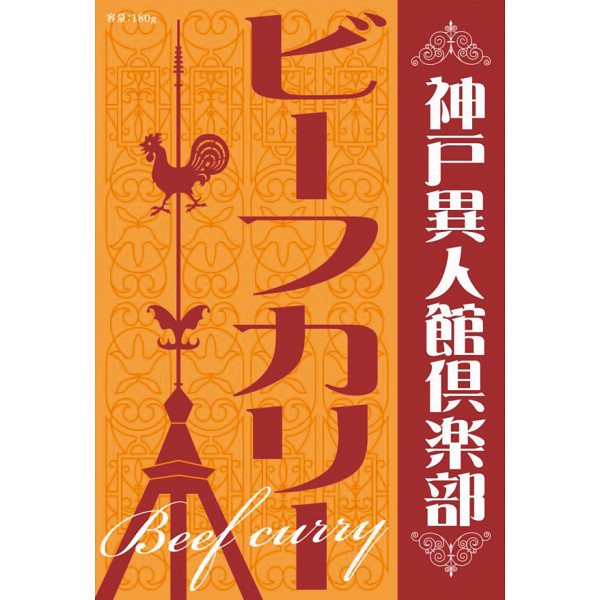 ●どれも厳選した具材、本格スパイスを使用し丹精込めて作った味わいのあるカレーです。 ■商品情報 ◇ブランド ◇サイズ ◇材質 ◇内容 ●ビーフカリー・牛すじカレー・激旨激辛ビーフカレー各180g×各10(レトルト)※一般的な辛さ(中辛)の基...