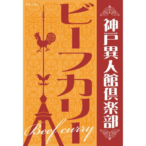 ●本格スパイスを使用し丹精込めて作った味わいのあるカレーです。 ■商品情報 ◇ブランド ◇サイズ ◇材質 ◇内容 ●ビーフカリー180g×13、牛すじカレー180g×14、激旨激辛ビーフカレー180g×13※一般的な辛さ(中辛)の基準より約...