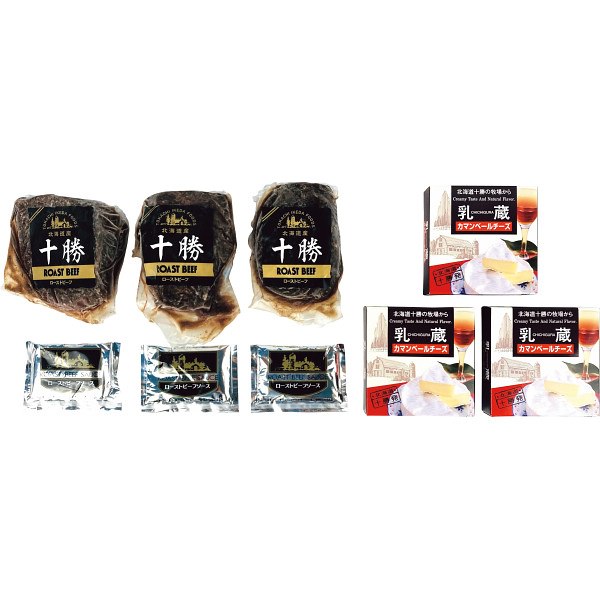 ●ちょっと贅沢で華やかな食卓を彩るローストビーフとカマンベールチーズの詰合せです。 ローストビーフは、牛もも肉を使用することでしっかりとした肉感を味わえます。十勝産の生乳から作った生タイプのカマンベールチーズは、日々熟成していき、とろけるよ...