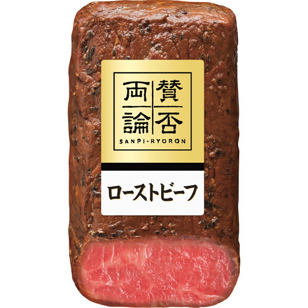 ●東京 恵比寿で予約の取れない名店として有名な「賛否両論」。料理人笠原将弘がおいしさ、香り、食感にこだわり監修した人気の和惣菜に、和にこだわったローストビーフを加えた詰め合わせです。 ■商品情報 ◇ブランド 賛否両論 ◇サイズ ◇材質 ◇内...