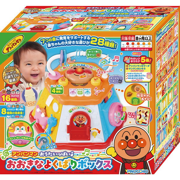 ●おおきなよくばりボックスがお歌入りで豪華にリニューアル。大きな7つの面に音や光、28種の遊びが詰まって長く遊べます。歌声入りのお歌で遊びもステップアップ！ ■商品情報 ◇ブランド ◇サイズ ●現品約35×32.5×30cm ◇材質 ●本体...