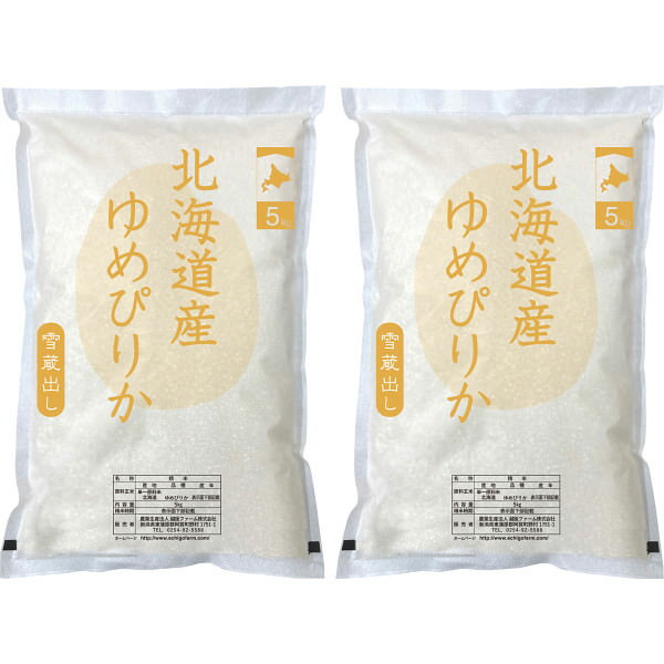 ●近年全国各地で人気となった北海道を代表する品種です。粘り強く、もちもちとした食感が特徴で、炊き上がりは、柔らかいですが、粒に厚みがあり、しっかりとした食べ応えがあります。 ■商品情報 ◇ブランド ◇サイズ ◇材質 ◇内容 ●北海道産ゆめぴ...
