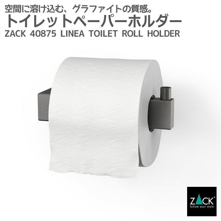●2025年2月にフランクフルトのアンビエンテで発表されたトイレットペーパーホルダー。 深みのあるグラファイト仕上げで、18/10ステンレスにPVDコーティングと防指紋加工を施し、指紋や汚れが目立ちにくく手入れも簡単。 ロール交換はワンアク...