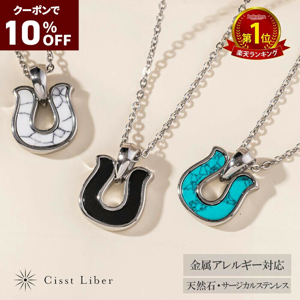 素材サージカルステンレスは金属の中でもアレルギー性が極めて低い素材です。 アクセサリーだけではなく医療現場でもメスやハサミなどにも使用されている医療用ステンレスなので金属アレルギーの方に人気の素材です。関連ワードメンズネックレス レディース...