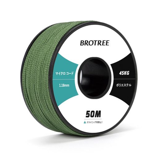 ▶【サイズとカラー】コードの直径は約1.18mm、長さは50m、21色を用意しております。スプールサイズ:2.7cm x 6.7cm、外膜は8本ストランドで編み込み、中芯なしのポリエステルロープです。 ▶【耐荷重45KG】この汎用性の高い、...