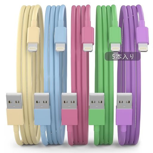 【急速充電&amp;データ転送】:iPhone充電ケーブルスの高速充電とデータ転送をサポートします。最大2.4A電流まで対応し、その他ケーブルより充電スピード30%UP!また、充電同時に480Mbpsのハイスピードでデータ転送ができ、データ...