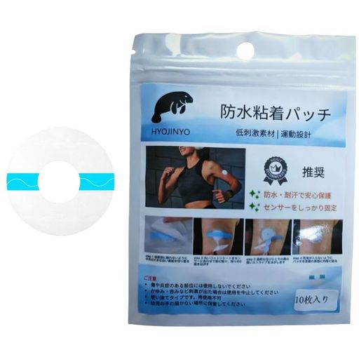 防水性能: 完全防水設計で、お風呂やシャワー時でも安心して使用可能です。水回りでの日常生活に対応します 素材: 高品質ストレッチ素材を採用し、肌にやさしく快適な装着感を実現。通気性も優れています 粘着力: 強力な粘着力で長時間しっかりと固定...