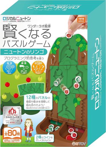 「ロジカルニュートン」は、遊びながらプログラミング的思考力やひらめき力を身につけることを目指すパズルゲームシリーズです。
