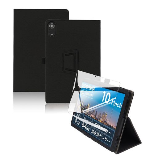 【適用機種】LUCATE10D2M64-V1Bに対応したタブレット用保護ケース+保護フィルムセット。ご購入前、ご設備の型番をご確認いただきます。 【上質PU素材採用】カバー表面は手触りが良く高級感のあふれる耐久性に優れた高級PUレザーで、バ...
