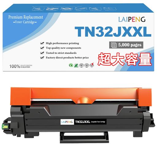 星(白抜き)【製品仕様】種ブラザーBrother 用TN-32JXXL TN32JXXLトナー カートリッジ 1 個。 星(白抜き)【対応機種】種ブラザーBrother HL-L2460DW HL-L2400D DCP-L2600DW DC...