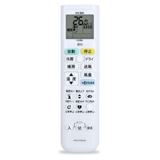 本製品は、ダイキン製リモコンの紛失や無反応(無効)などの故障による交換品、代替品、予備品としてご使用いただけます。電池と説明書は付属していません。リモコンの設定方法は、本体の説明書を参照するか、メーカーにお問い合わせください。 このエアコン...