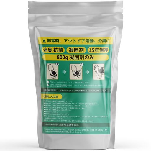 【製造年月日について】※製造年月日はパッケージ裏面に記載されています。製造年月日であり、使用期限ではないことにご注意ください。【凝固剤使い方は簡単】凝固剤は水分を吸ってゼリーのように固まります。トイレ・ポータブルトイレ、バケツなどに汚物袋を...