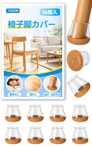 【サイズ範囲】丸脚直径(14-20mm)、角脚直径(12-17mm)、不規則形状の周囲長(47-66mm)。家具の脚のサイズを慎重に測定してください。 【360°包み込みフェルトパッド】 椅子の脚フロアプロテクターのフェルトパッドは、椅子の...