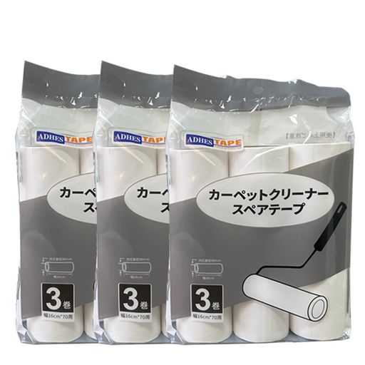 【お掃除する際に便利な粘着式クリーナー】掃除機とは違い、出し入れに手間をとらず、場所も取らず、さらに音も出ず、簡単に掃除ができることから多くのご家庭で使われています。掃除機よりも軽く、静かにお掃除できるので、夜でもサッとお掃除できます。 【...