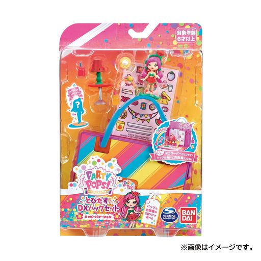 TM&amp;(C)SpinMasterLtd.Allrightsreserved. 対象年齢:6才以上