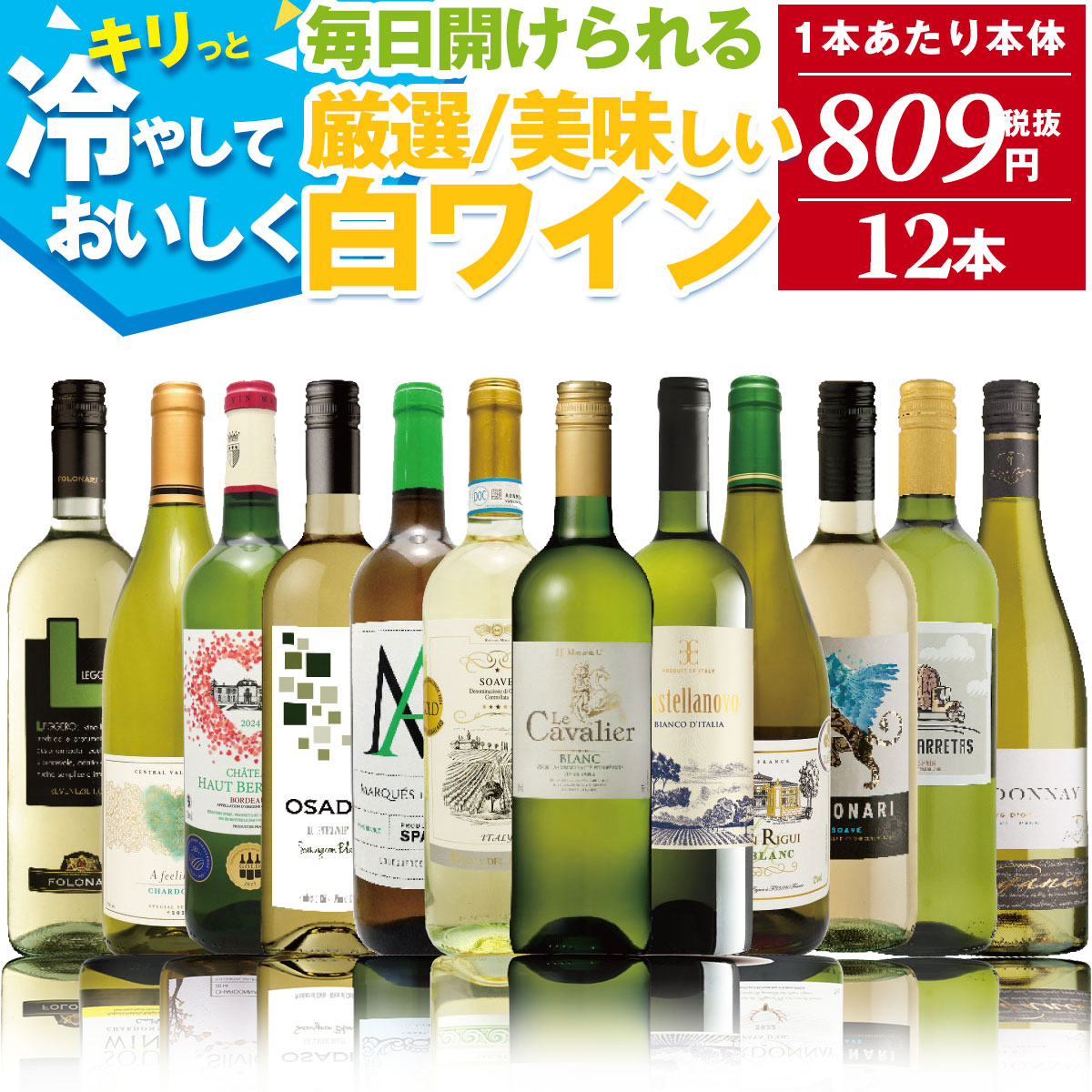 さまざまなシーンのギフトの贈り物として、【ベストワイン輸入販売 大人の至高屋】の商品をぜひ一度ご賞味ください ○お祝いの品として引き出物 お祝い 内祝い 結婚祝い 結婚内祝い 内祝い 引き菓子 快気祝い 快気内祝い プチギフト 結婚引出物 ...