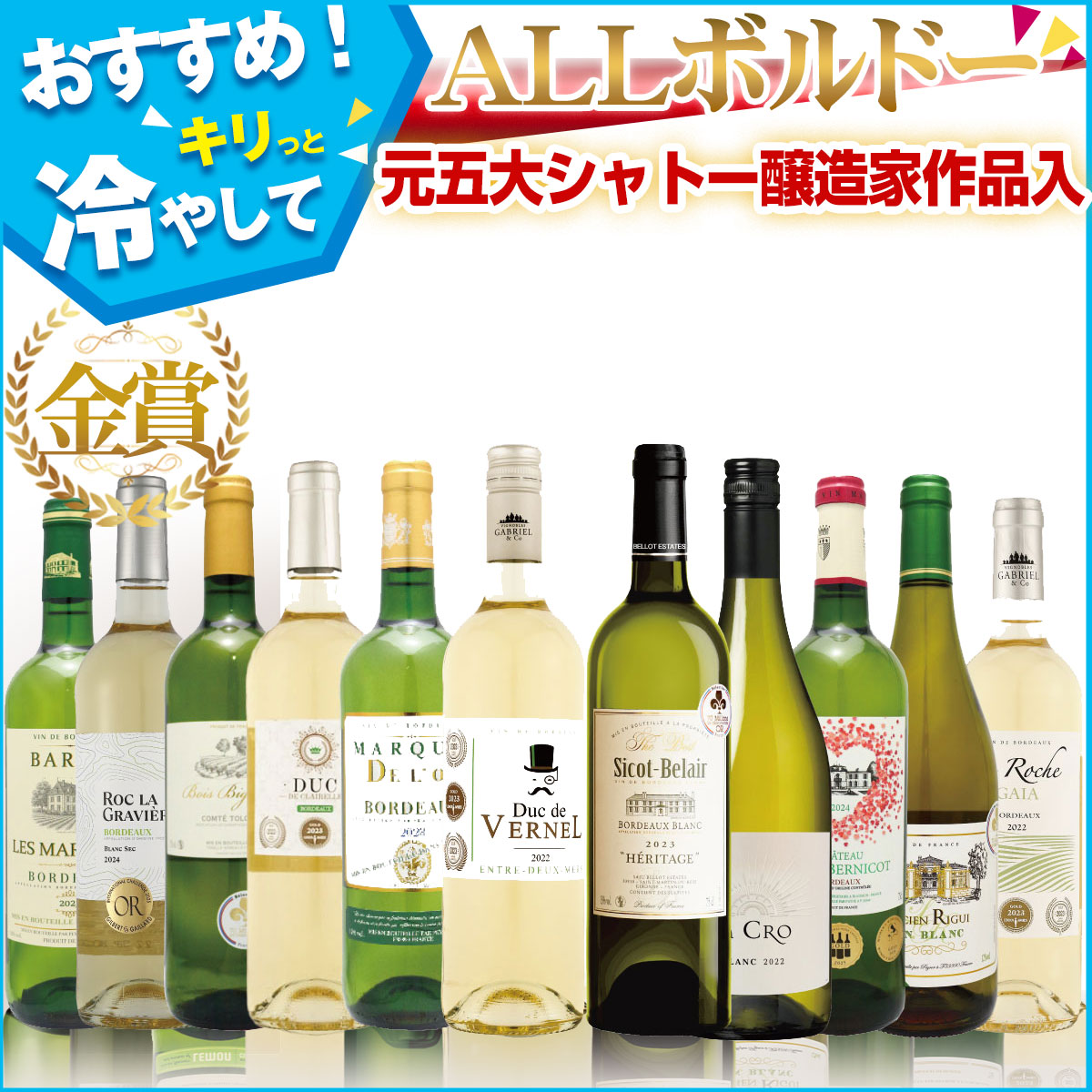 さまざまなシーンのギフトの贈り物として、【ベストワイン輸入販売 大人の至高屋】の商品をぜひ一度ご賞味ください ○お祝いの品として引き出物 お祝い 内祝い 結婚祝い 結婚内祝い 内祝い 引き菓子 快気祝い 快気内祝い プチギフト 結婚引出物 ...