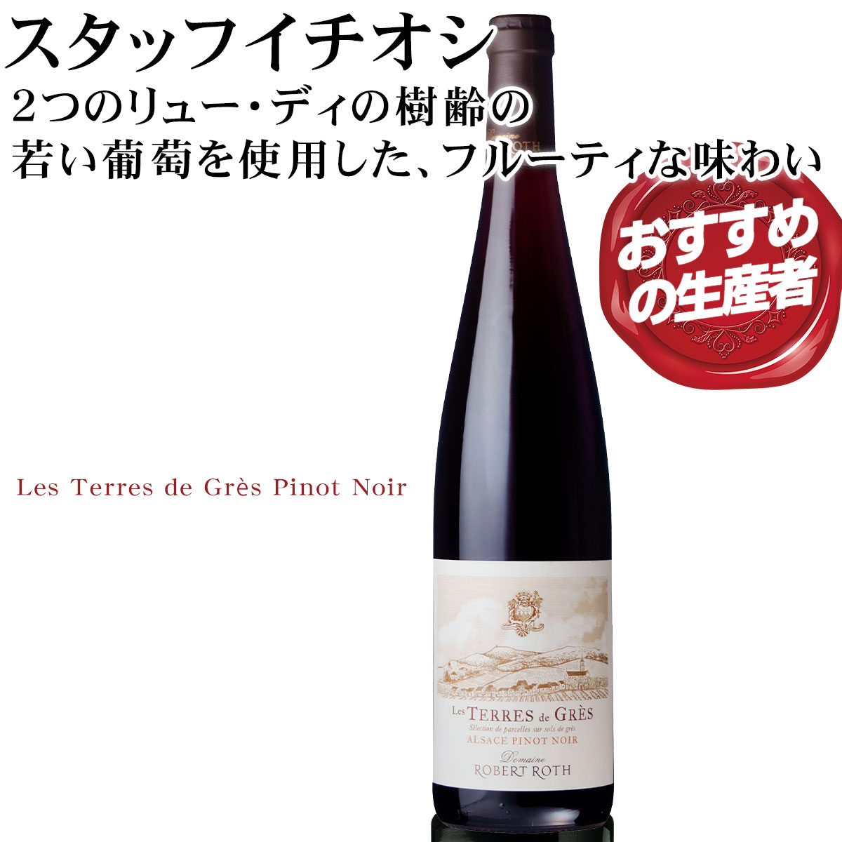 さまざまなシーンのギフトの贈り物として、【ベストワイン輸入販売 大人の至高屋】の商品をぜひ一度ご賞味ください ○お祝いの品として引き出物 お祝い 内祝い 結婚祝い 結婚内祝い 内祝い 引き菓子 快気祝い 快気内祝い プチギフト 結婚引出物 ...