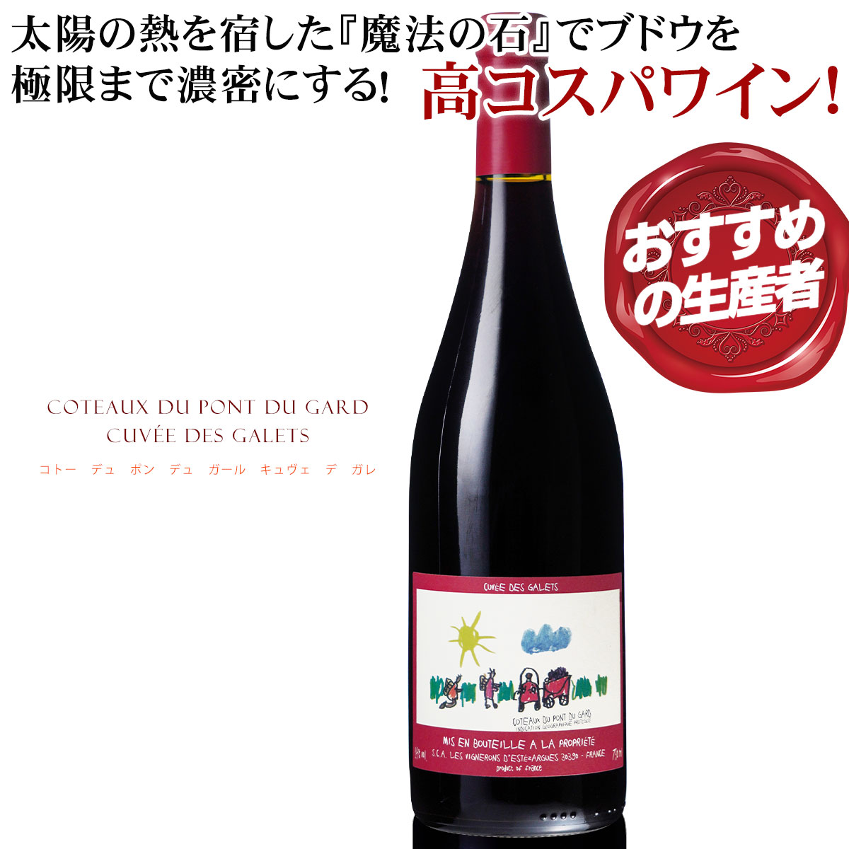 さまざまなシーンのギフトの贈り物として、【ベストワイン輸入販売 大人の至高屋】の商品をぜひ一度ご賞味ください ○お祝いの品として引き出物 お祝い 内祝い 結婚祝い 結婚内祝い 内祝い 引き菓子 快気祝い 快気内祝い プチギフト 結婚引出物 ...