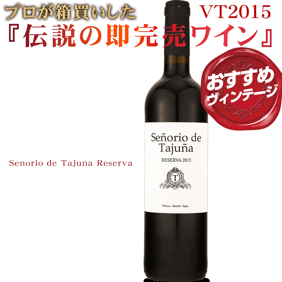さまざまなシーンのギフトの贈り物として、【ベストワイン輸入販売 大人の至高屋】の商品をぜひ一度ご賞味ください ○お祝いの品として引き出物 お祝い 内祝い 結婚祝い 結婚内祝い 内祝い 引き菓子 快気祝い 快気内祝い プチギフト 結婚引出物 ...