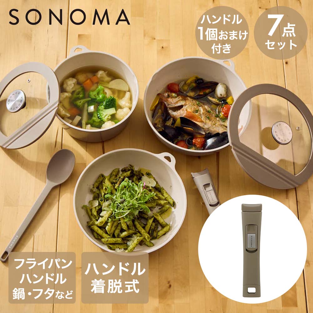【商品について】フライパンの内面はセラミック塗膜加工＋ダイヤモンドコートで食材の中まで火が通りやすいです。どの色にも合わせやすく、高級感のあるグレージュカラーです。ポットとフライパンは食洗機・オーブンにも対応しております。※ハンドルとスプー...