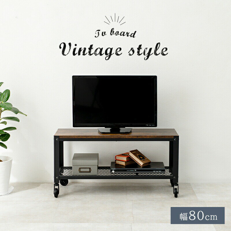 ■商品概要(約)幅80×奥行30×高さ39.5cm■組立式■キャスター付■天板:約幅80×奥行30cm■固定棚:約幅80×奥行30cm■棚間隔:約22.5cmフレーム:スチール、天板:メラミン化粧繊維板