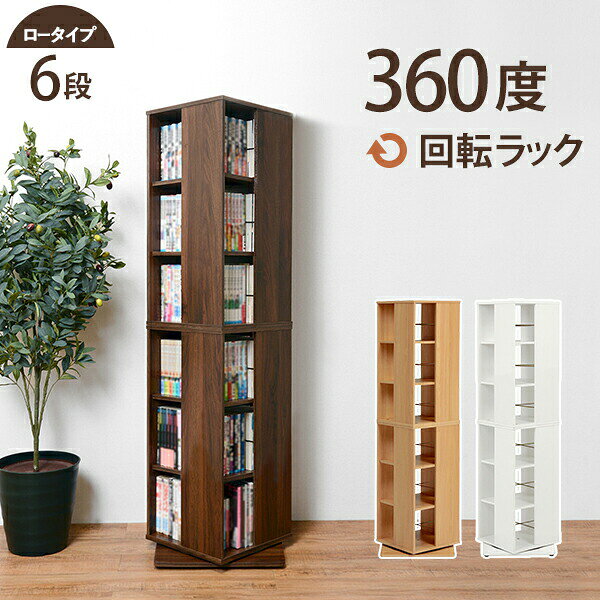 ■商品概要(約)幅39.5×奥行39.5×高さ137.5cm■組立式主材:MDF化粧板