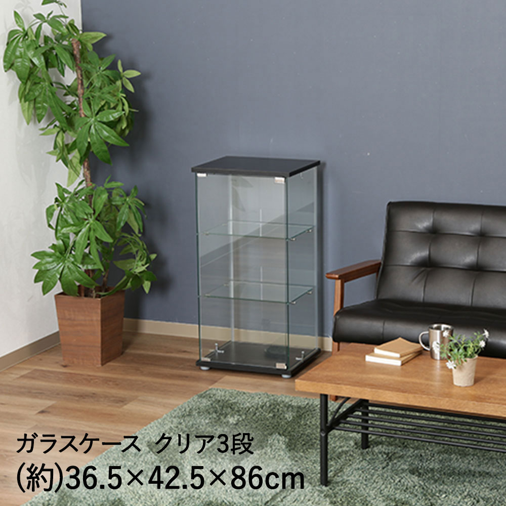 見栄え良く飾れるコレクションケース【商品について】 大切なコレクションをより美しく見せてくれる強化ガラスケースです。フィギュアやアクセサリーなどを埃から守り、いつもきれいな状態で展示できます。 全面ガラス製で360度どの角度からでもディスプ...