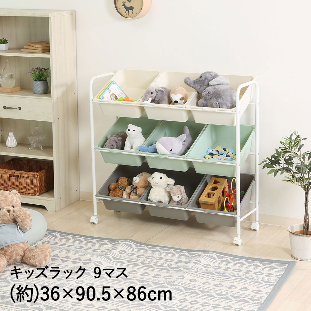 キャスター付きで子供部屋に最適【商品について】 カラフルなキッズ収納ラックです。 ボックスが斜めになっており取り出したり収納したりしやすいデザインです。 キャスターが付いており移動もラクにできます。■規格 サイズ：(約)幅90.5×奥行36...