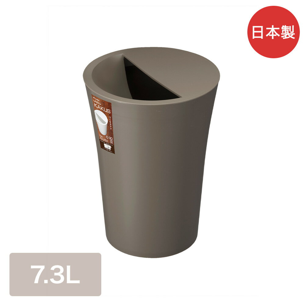 【商品について】シンプルでスタイリッシ、上からゴミが見えない丸型ゴミ箱。 袋止めリング付きで清潔、リビングやキッチンに最適です。■規格本体サイズ：(約)幅22×奥行22×高さ30cm重量：(約)0.44kg■材質ポリプロピレン■生産国日本■...