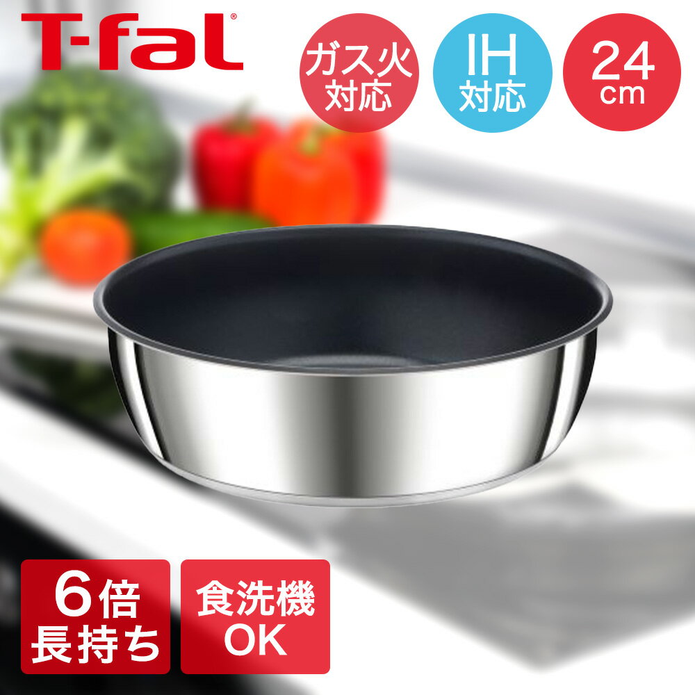 【商品について】【取っ手がとれて、使い方自由自在！】 (1)コンパクトに重ねて収納 (2)そのままオーブンへ (3)アツアツのままテーブルへ (4)そのまま冷蔵庫へ (5)ラクラク丸洗い ※取っ手は別売です。 【チタン・アンリミテッドコーテ...